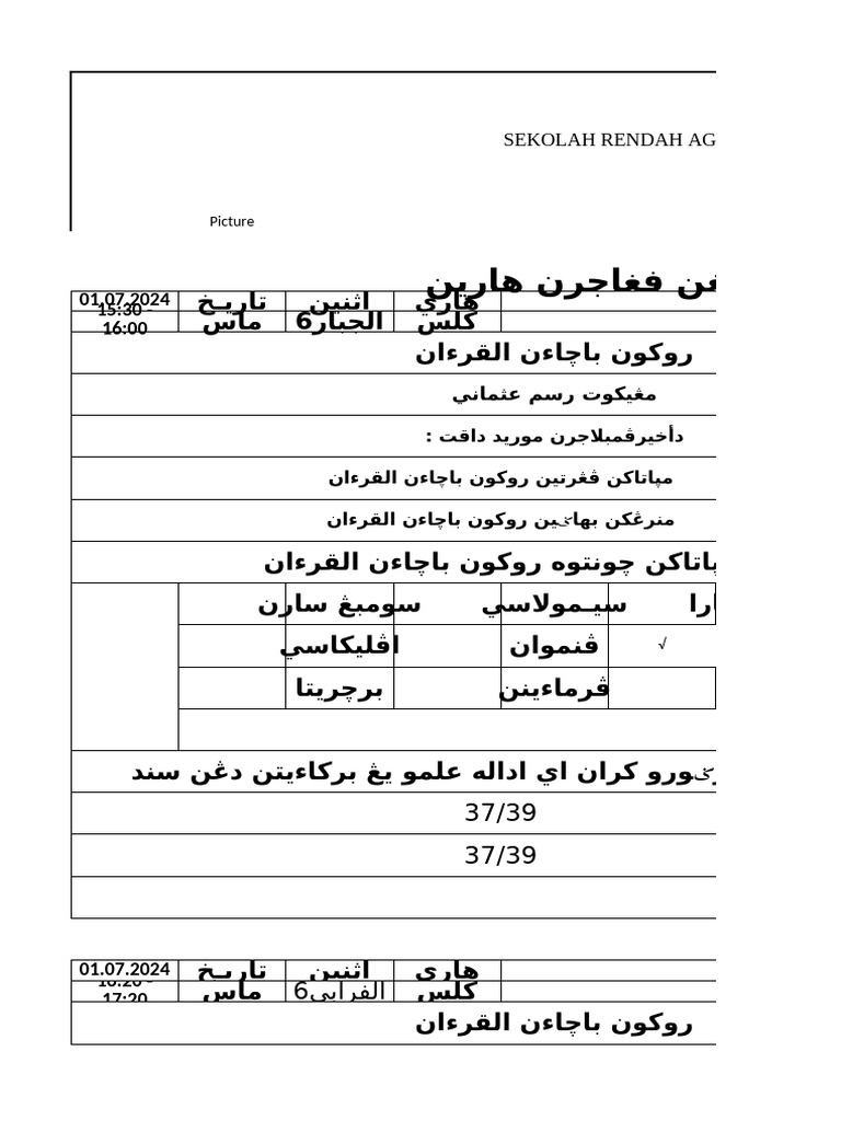 m16 E-Rph Syarifuddin m16 | PDF