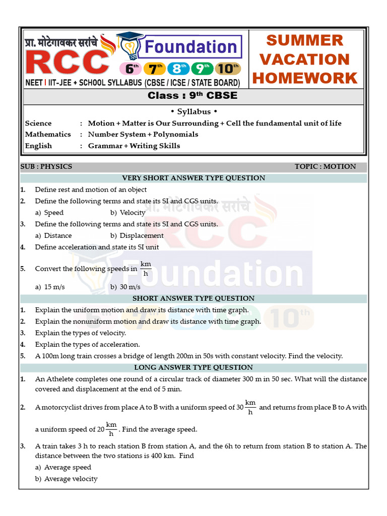9th CBSE - Vacation Homework | PDF