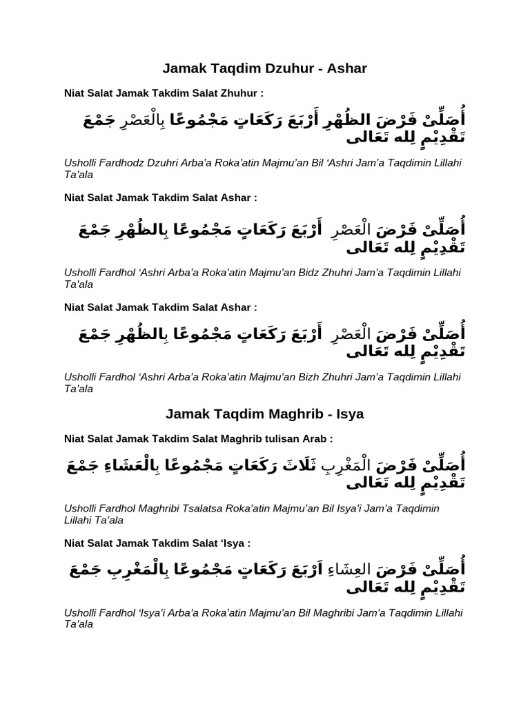 Jamak Taqdim Dzuhur | PDF