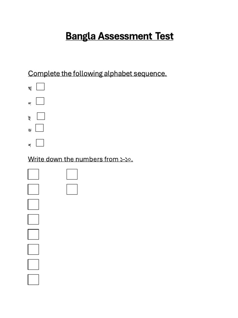 Bangla Assessment | PDF
