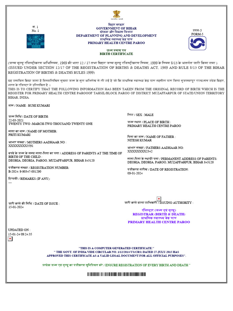 MPDF | PDF