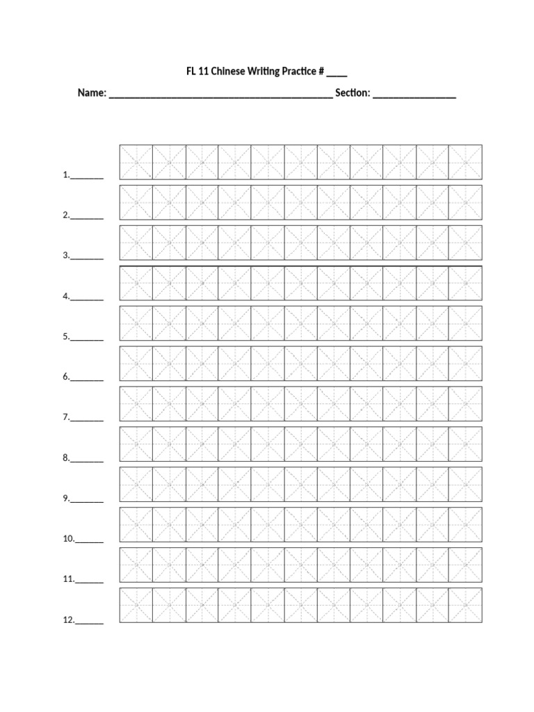Chinese Writing Practice Sheet FL 11 | PDF