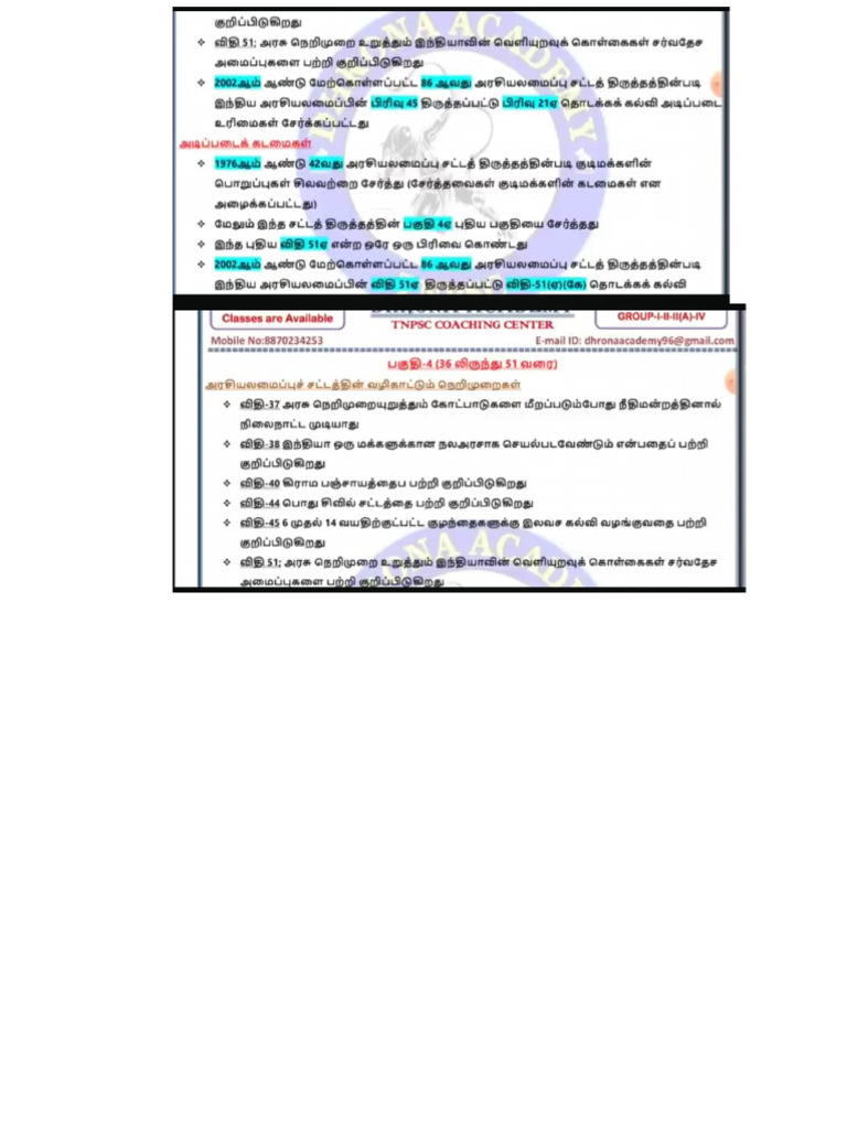 Note 23 Aug 2024 | PDF