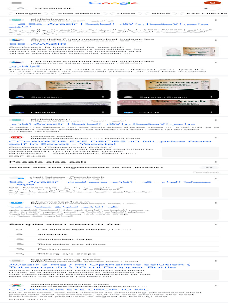 Co-Avazir - Google Search | PDF