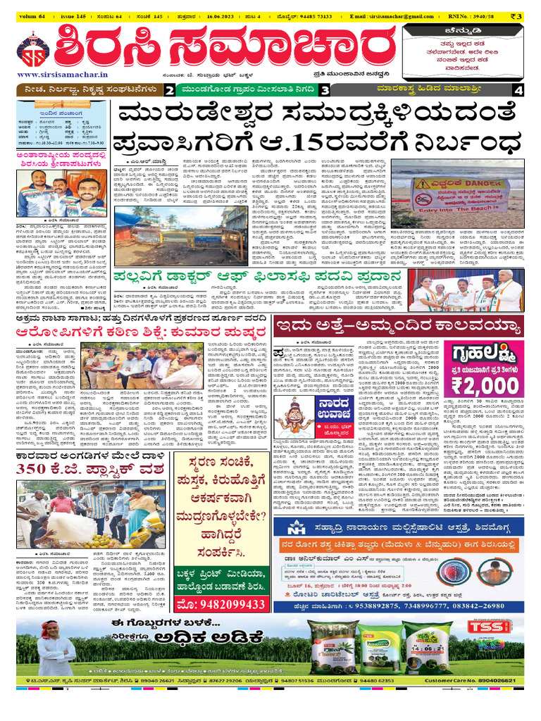 Sirsi Samachar 16-6-2023 Tss Page | PDF