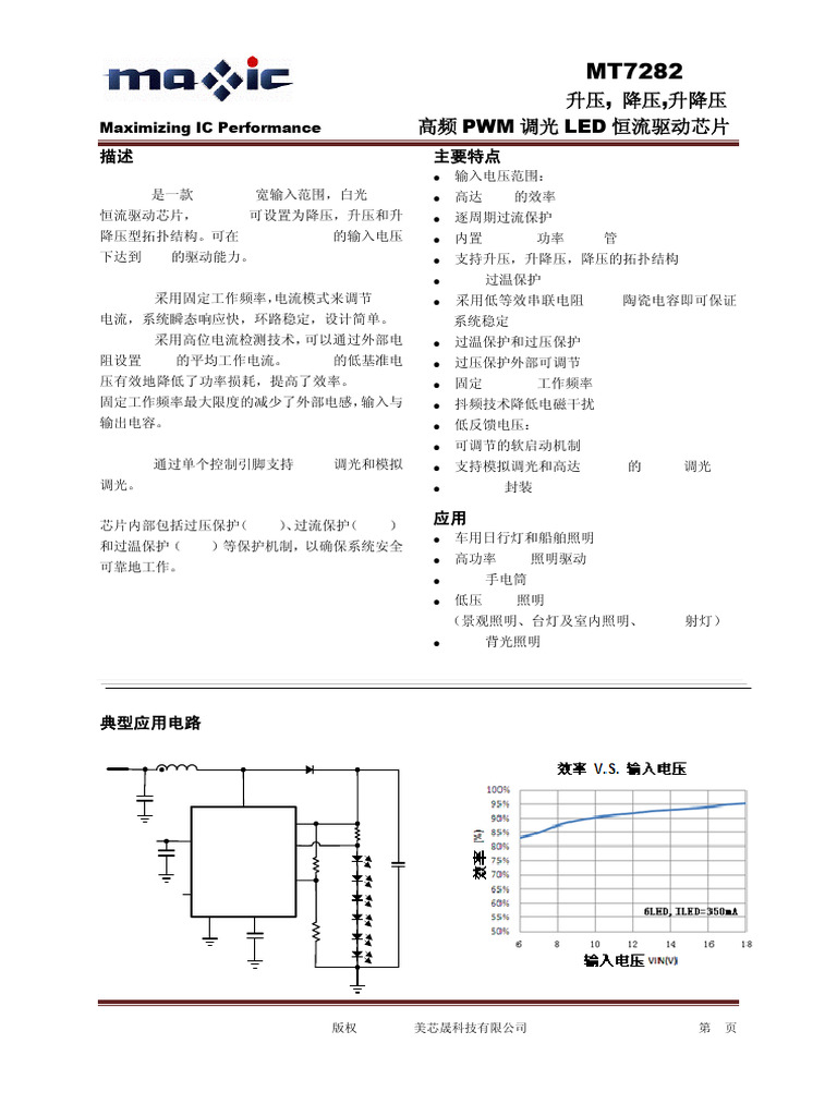 Maxic MT7282 | PDF