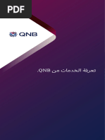 QNB Card Activation Instructions | PDF | Banking Technology | Money