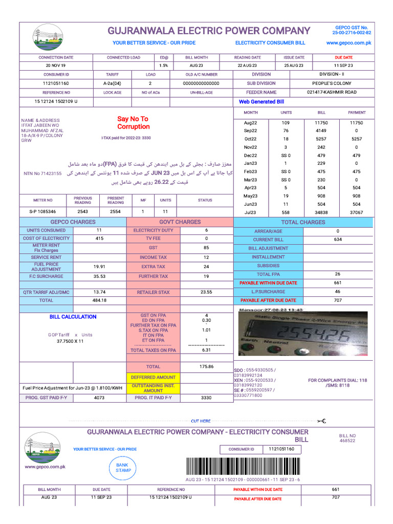 Shop Bill | PDF