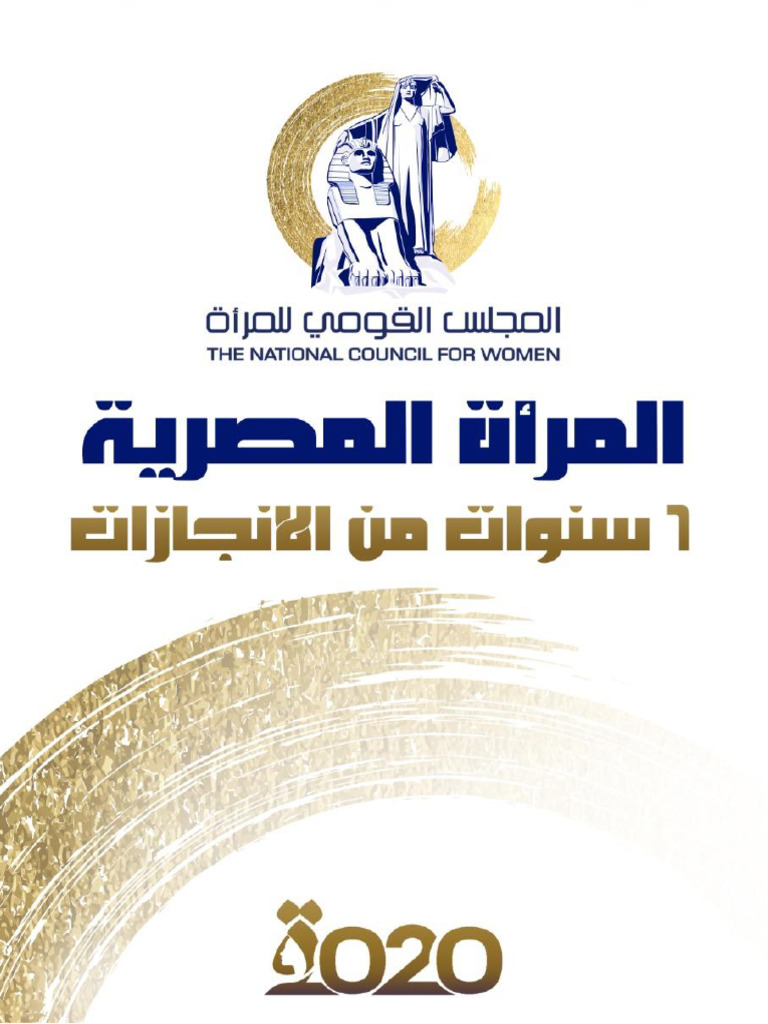 Fact Sheet NCW | PDF