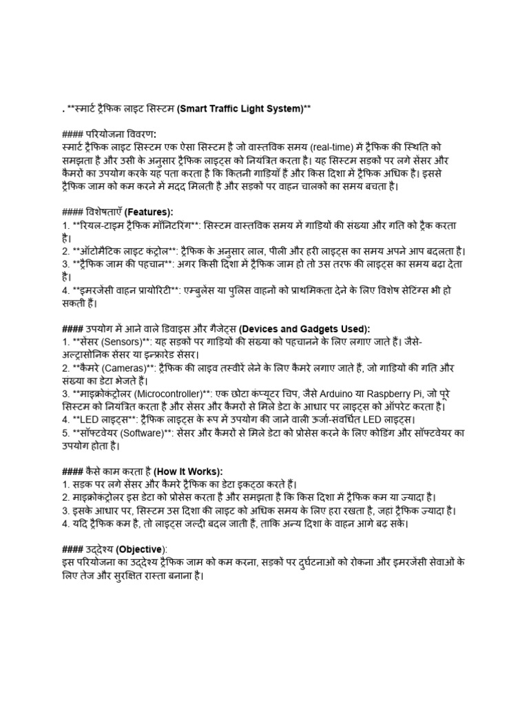 Smart Traffic System b | PDF