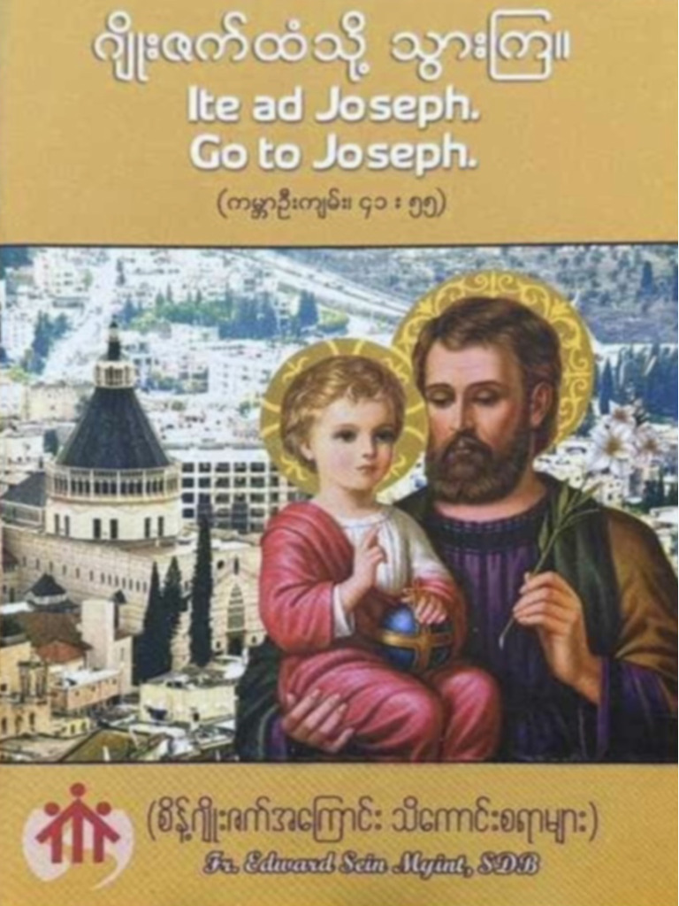 St. Joseph | PDF