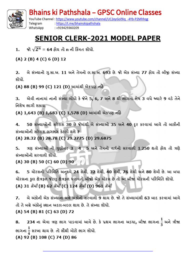 Senior Clerk Paper Model... | PDF
