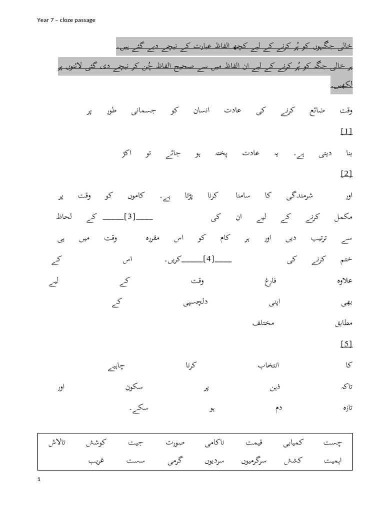 Cloze Passage | PDF