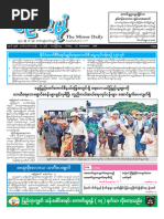 L1.4 - Myitta Thote (DKHT) | PDF