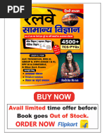 Railway RRB Group D Book PDF | PDF | Science