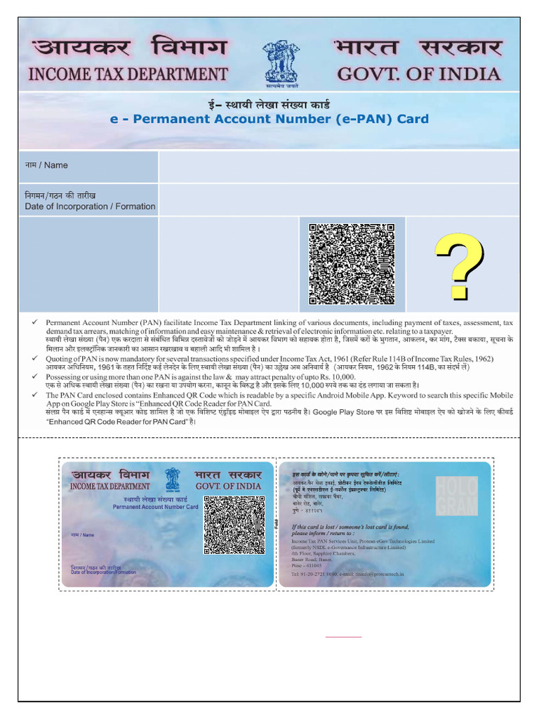 Jamd Finance Pan Card | PDF