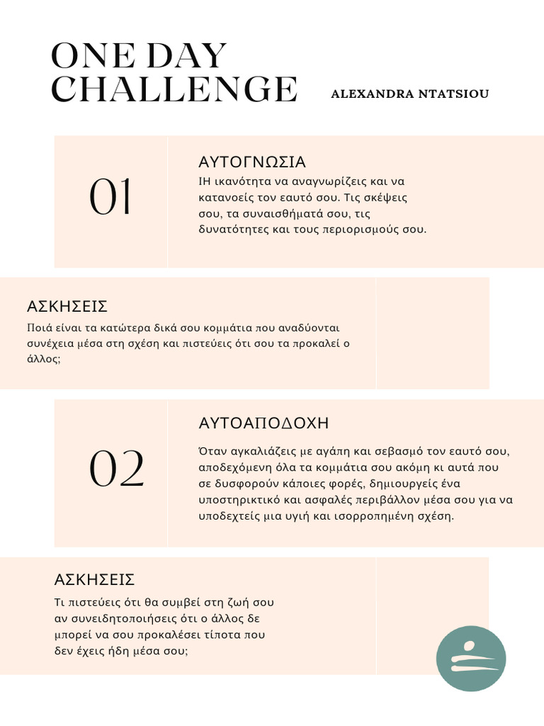 ONE DAY CHALLENGE-2 | PDF ONE DAY CHALLENGE-2 | PDF