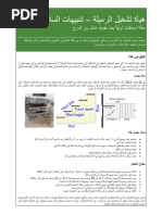 ADNOC Lifting Color Code 2025 Guide | PDF
