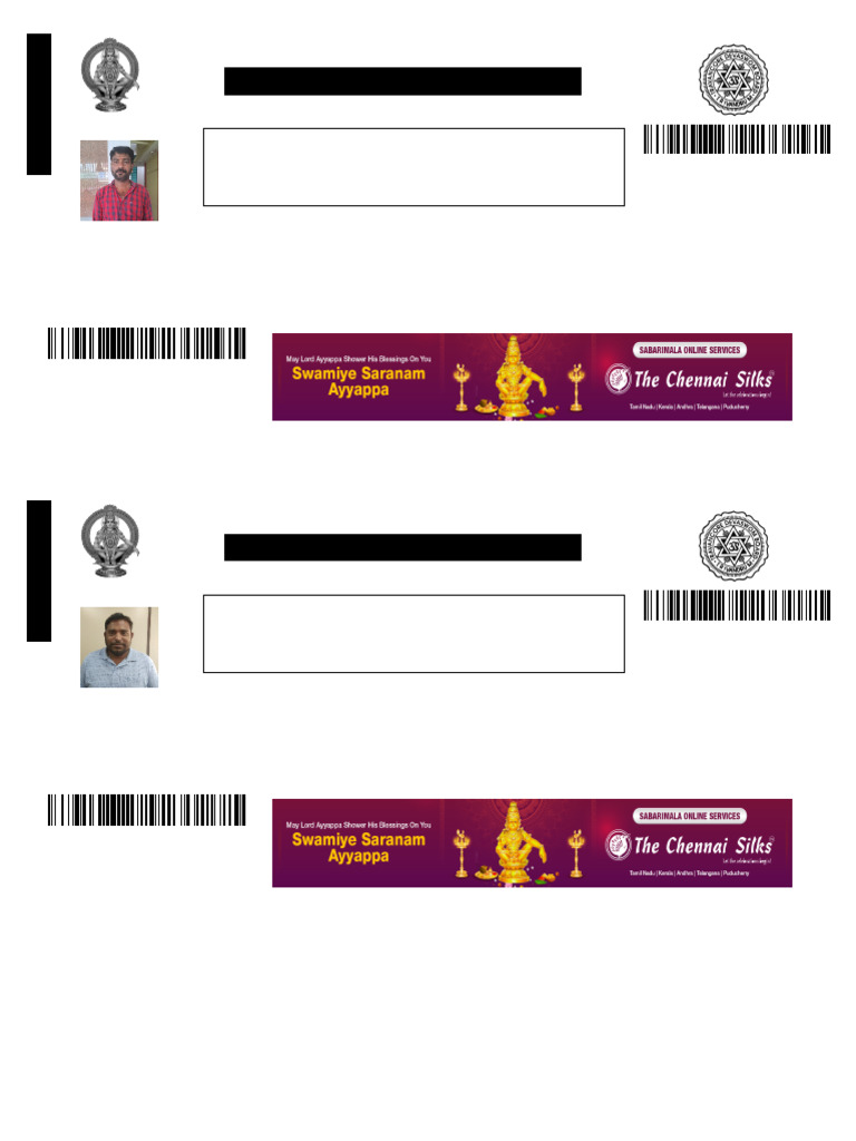 Krishna and Naveen | PDF