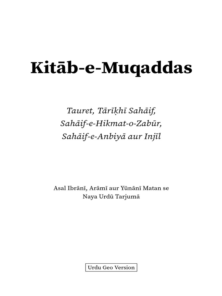 Kitab I Muqaddas Roman | PDF