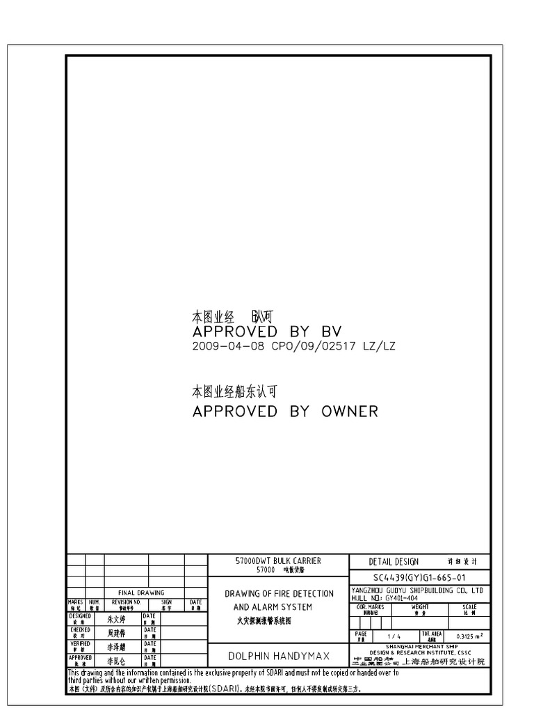 Sc4439gyg1 665 01 Drawing of Fire Detection and Alarm System | PDF