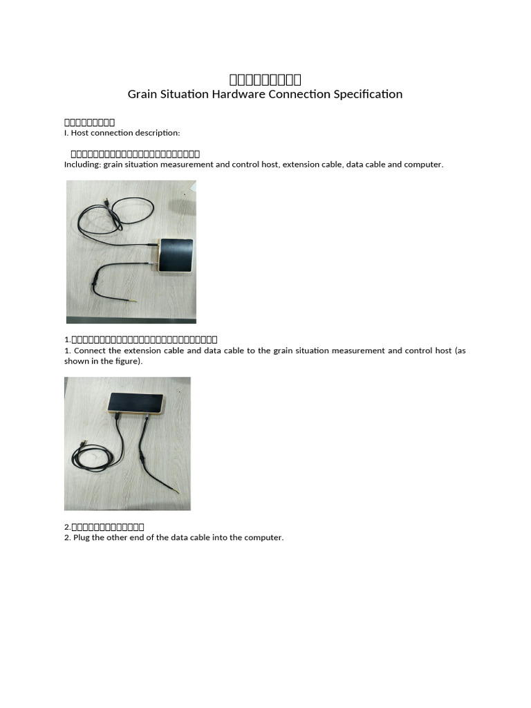 Wire - Grain Situation Hardware Connection Specification | PDF