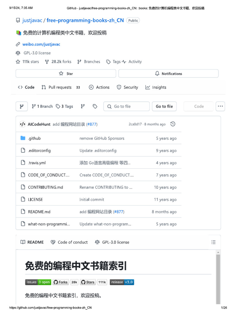 Free Programing Books ZH - CN | PDF