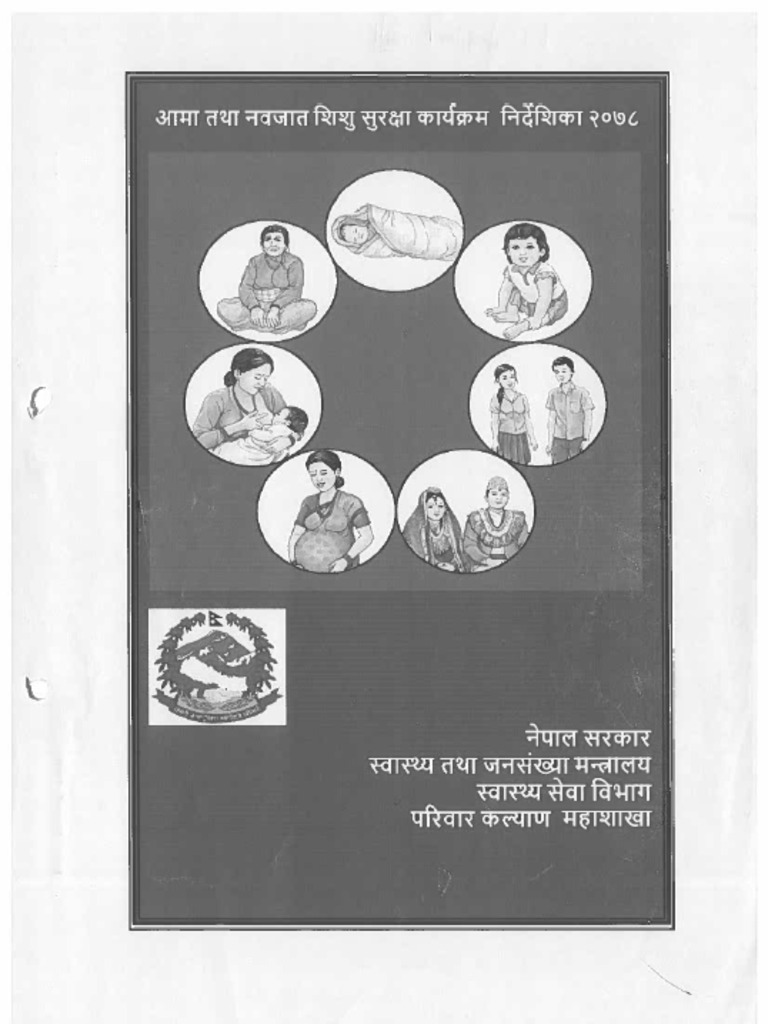 AAM Surakshya Guideline | PDF