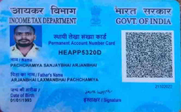 Sanjay Bhai Pancard | PDF