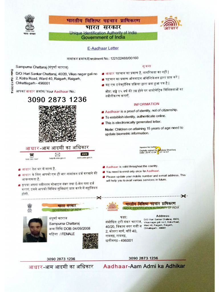 Adhar Card | PDF