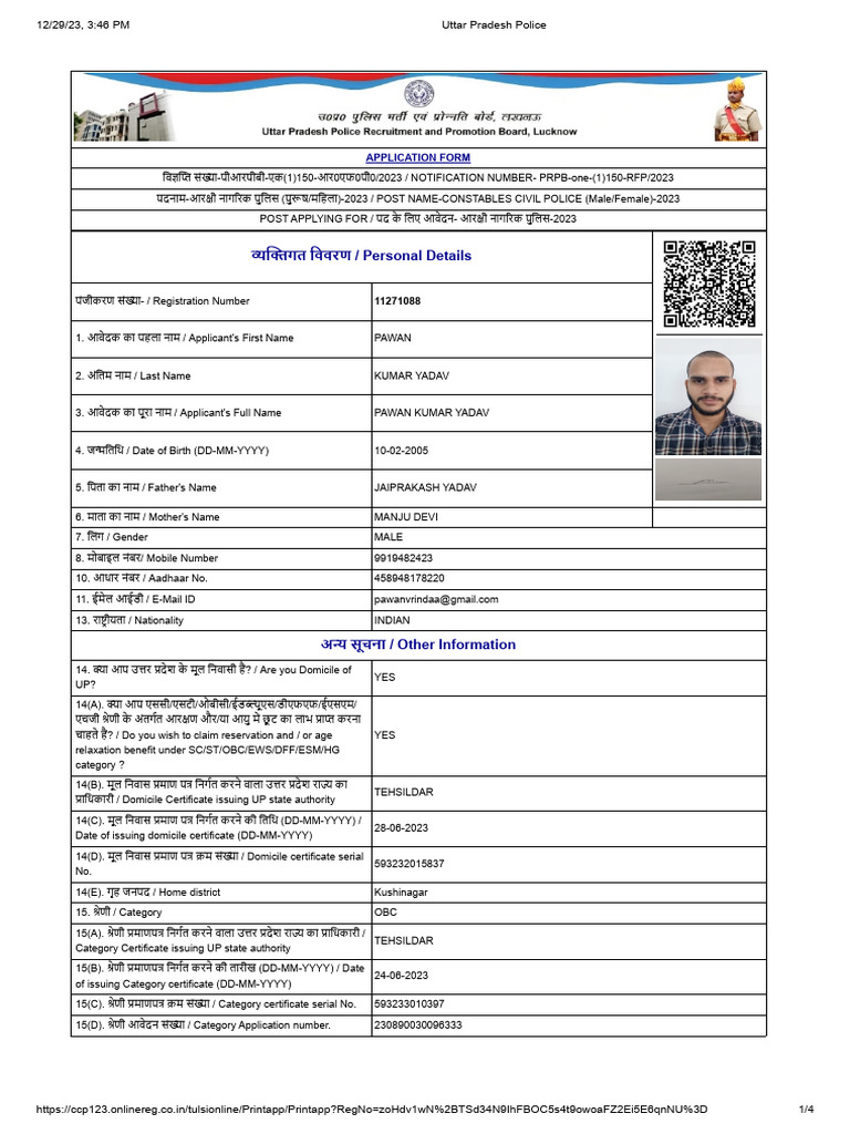 Uttar Pradesh Police-Pawan | PDF