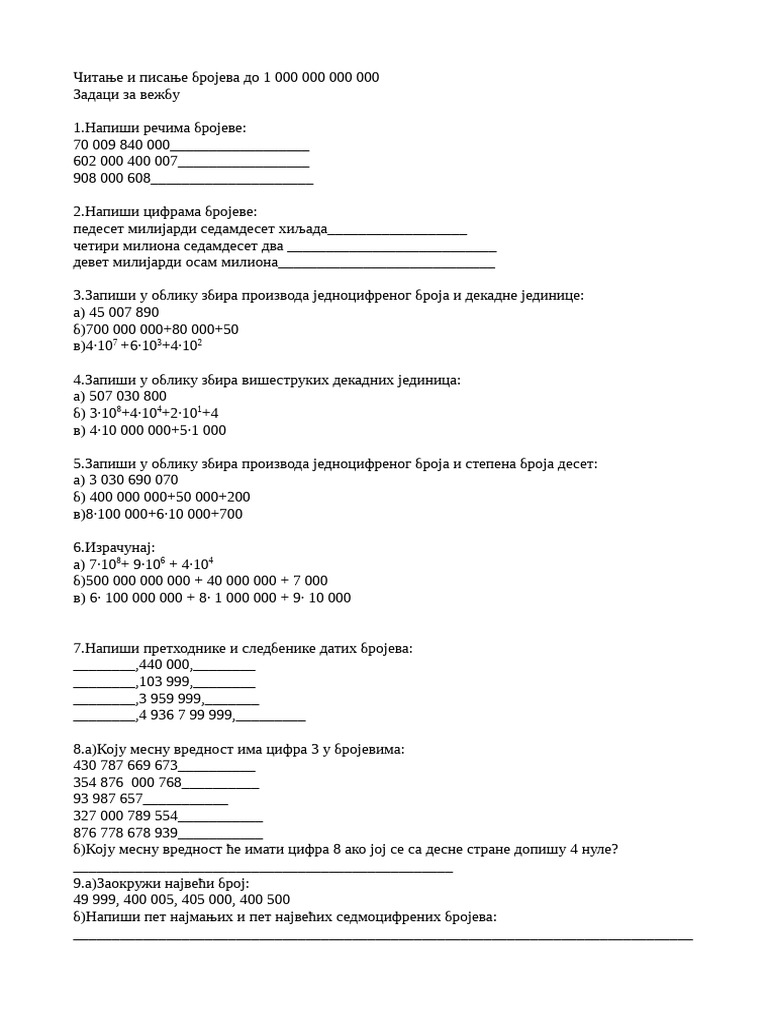 4 Citanje I Pisanje BR | PDF