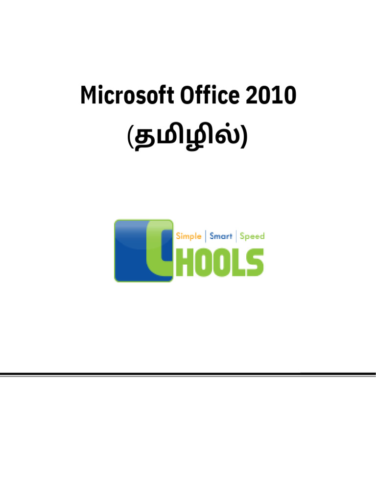 Ms Word Ta | PDF