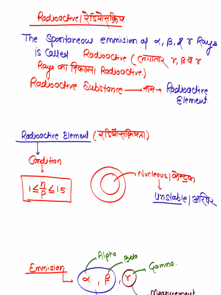 Radioactivity 1 | PDF