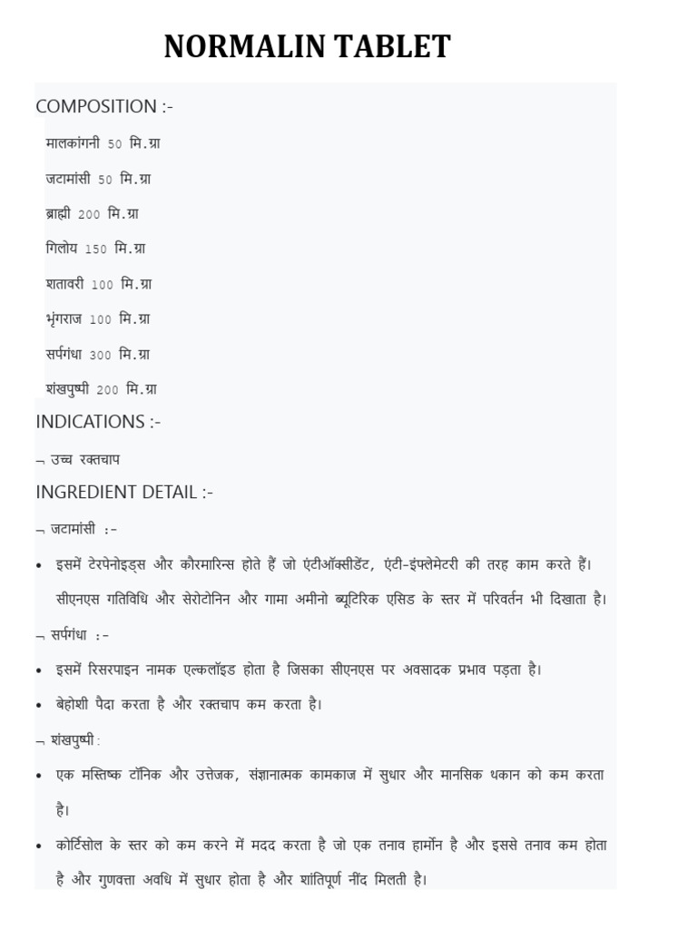 Normalin Tablet | PDF