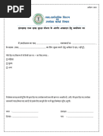 FSC New Card Application | PDF