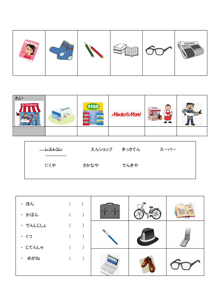 Vocabulario Unidad 2 | PDF