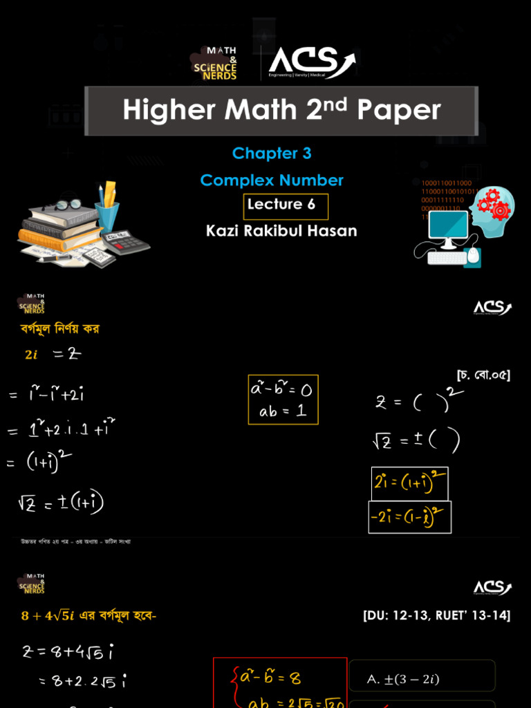 Complex Number Class Note 6 | PDF