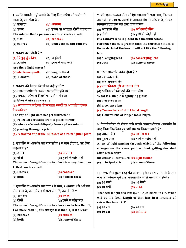 Level 1 book pdf | PDF