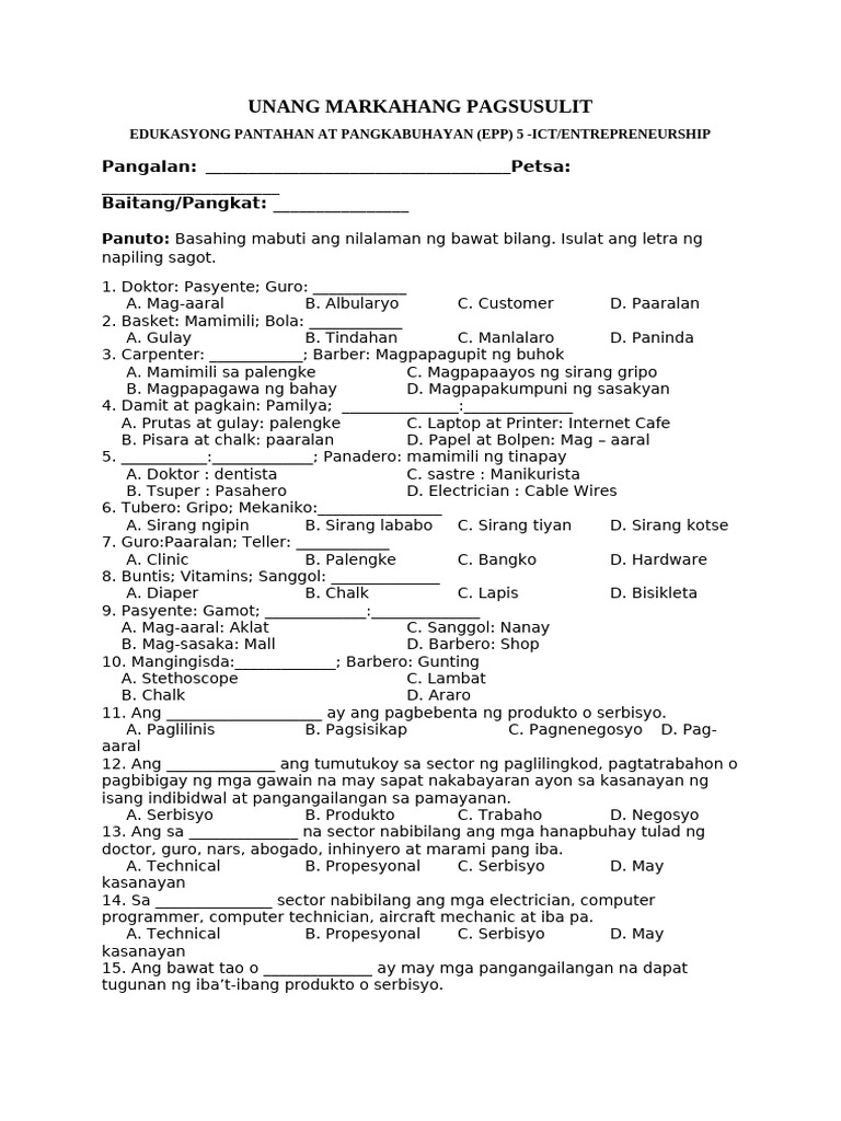 1st PT in EPP V | PDF