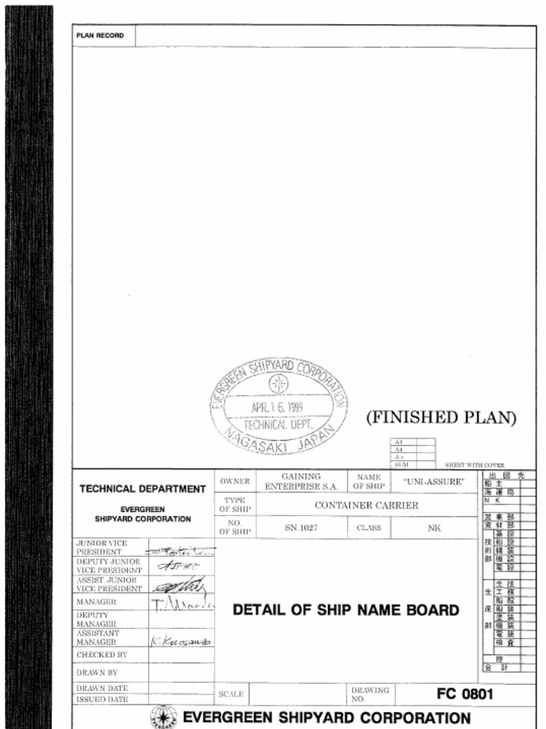 F-019 - FC-0801 - Detail of Ship Name Board | PDF