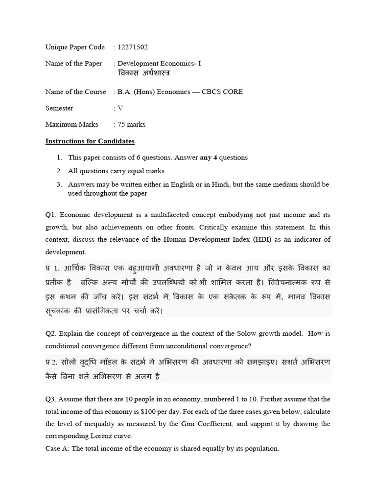 Sem5 Dec 2020 BA H Question Paper | PDF