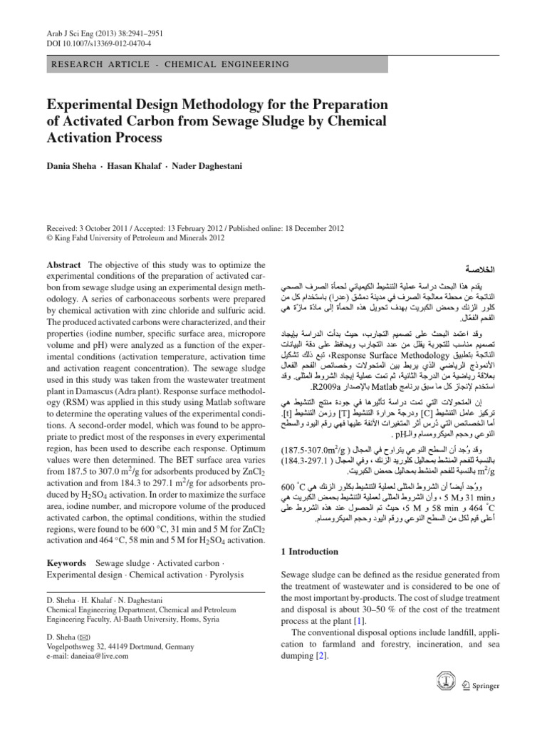 DOE - Chemical Engineering | PDF