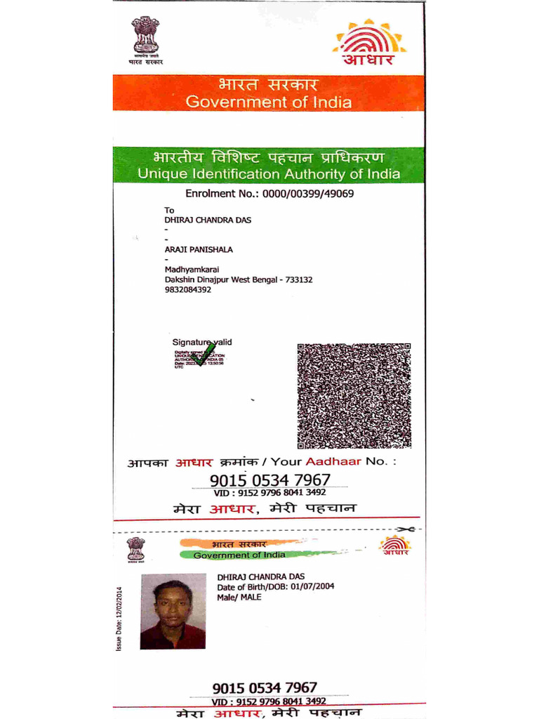 Aadhar Card | PDF