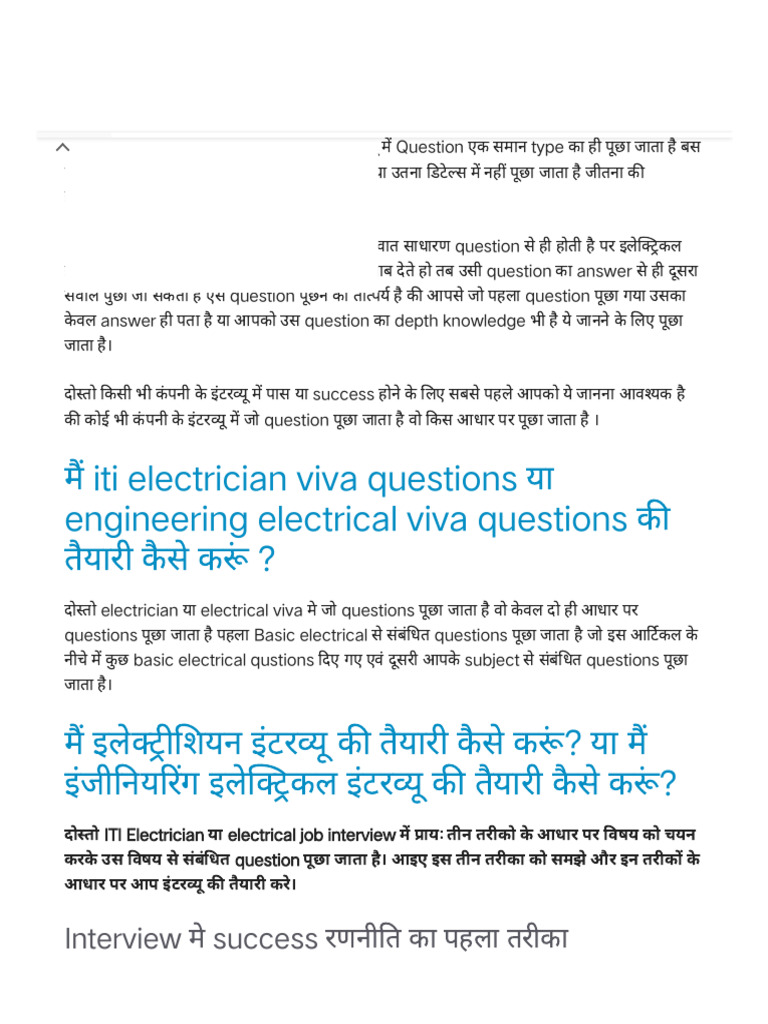 Basic ELECTRICIAN Questions | PDF
