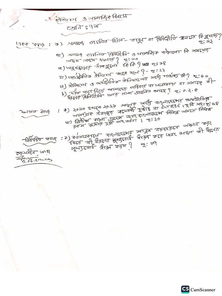 PDF of Class 7th | PDF