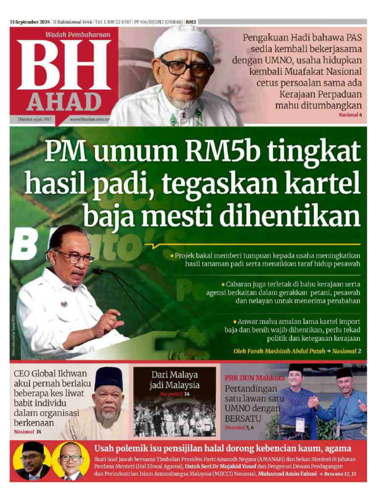 BH Ahad-150924 | PDF