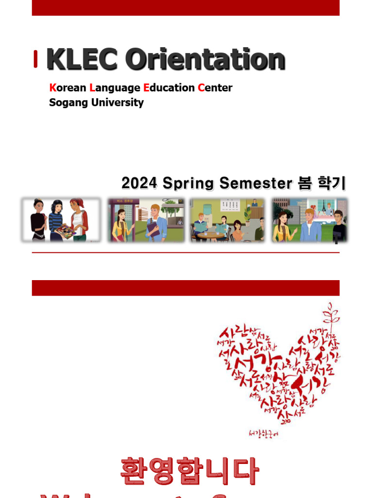 2024 - Spring - Sogang KLEC - Orientation (Education) - English | PDF