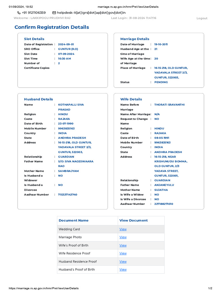 Marriage - Rs.ap - Gov.in HMR PreViewUserDetails | PDF | Marriage ...
