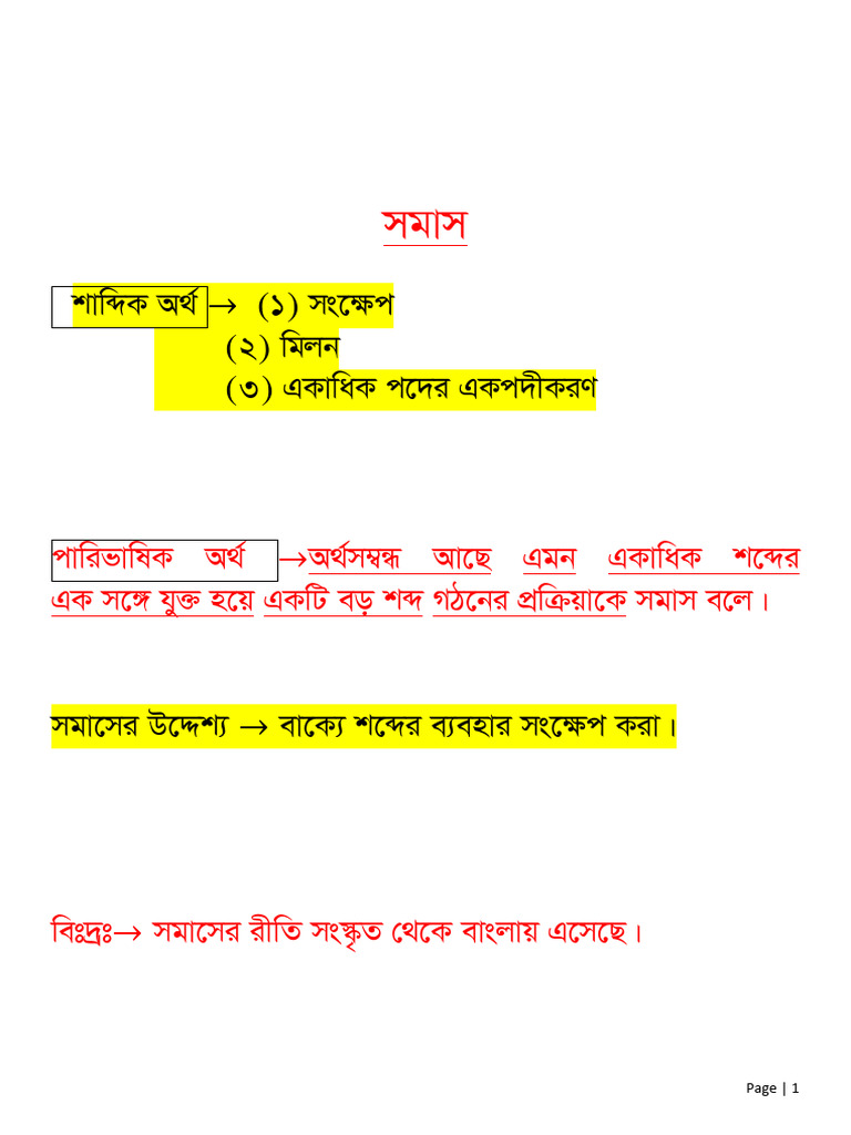 Somas Sheet 01 | PDF